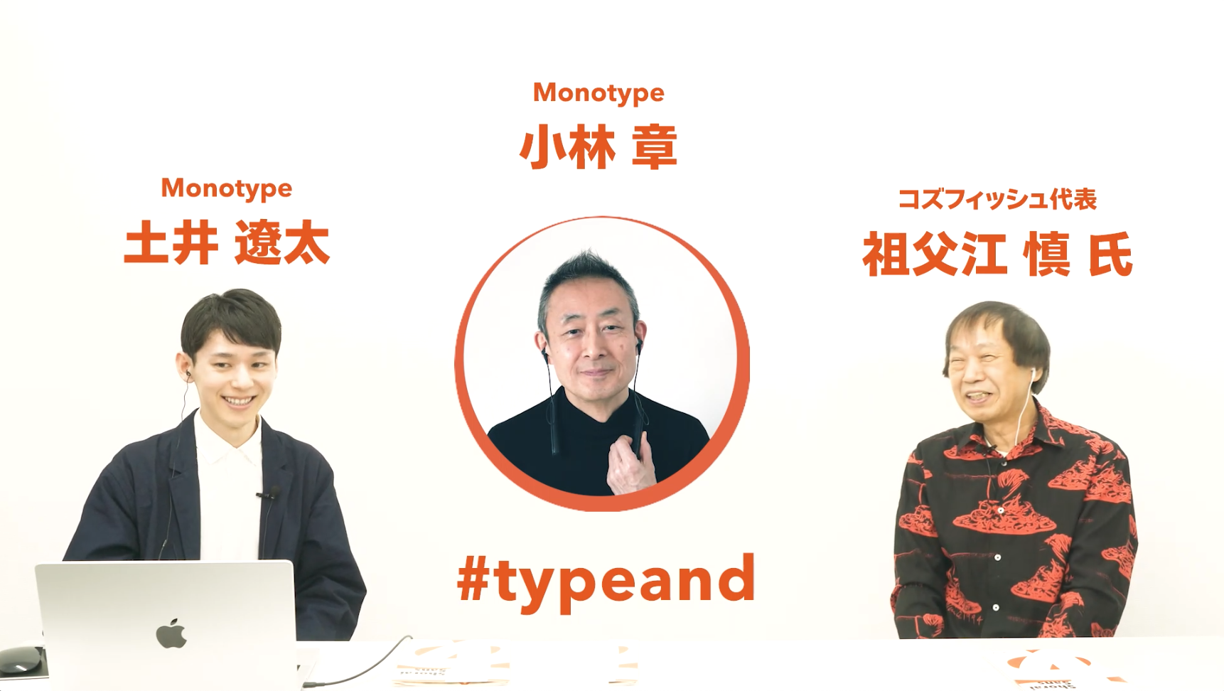 Shorai Sans 見本帳制作の裏側 | Monotype.